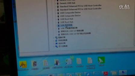 爱普生7610安装驱动