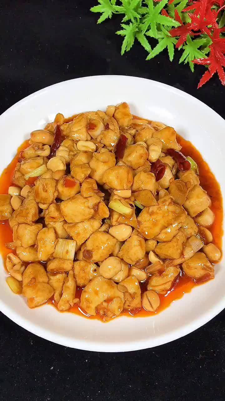 宫保鸡丁最简单家常的做法#美食