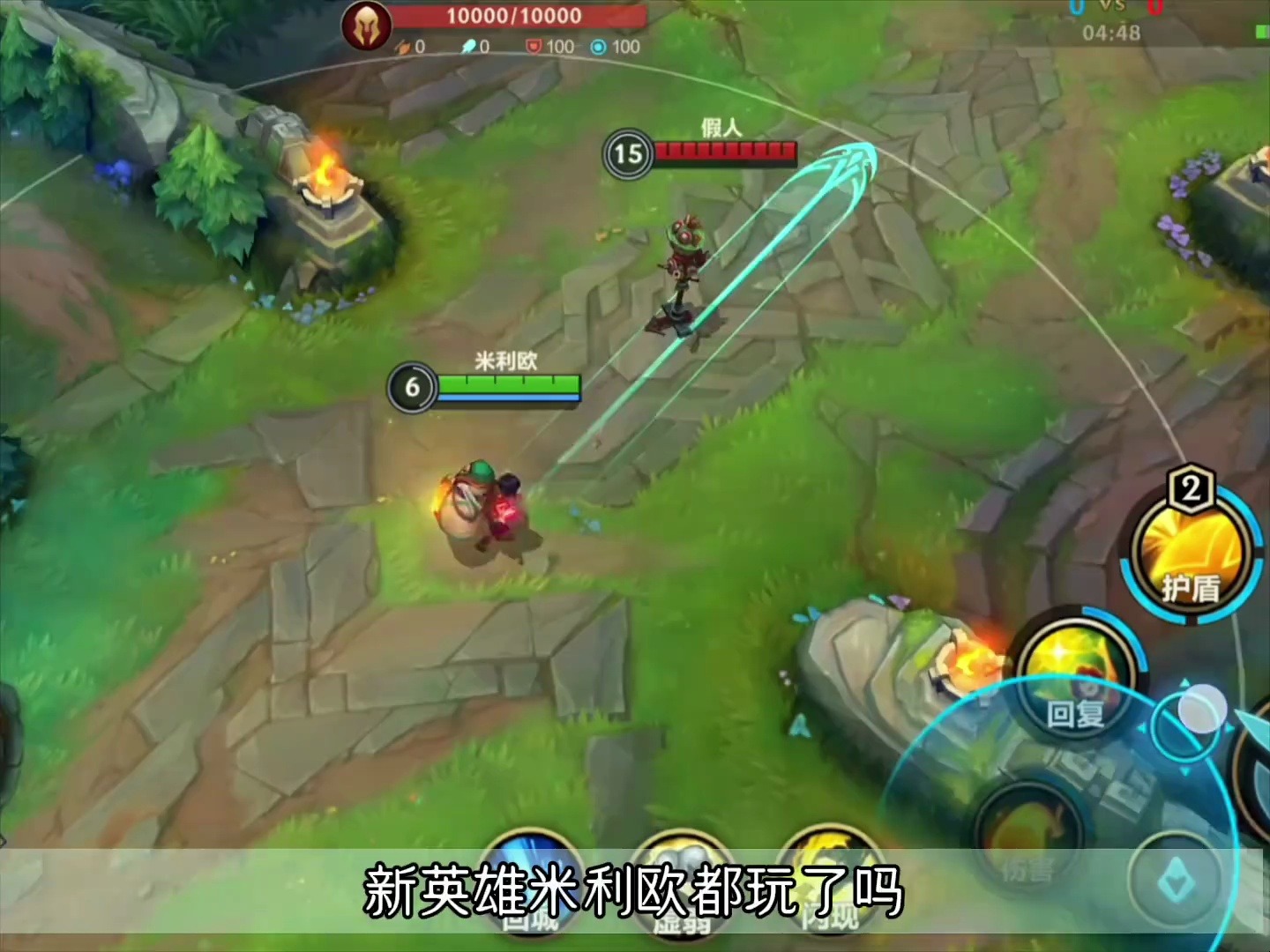 新英雄米利欧技能介绍 #lol手游进化海克斯峡谷 #英雄联盟手游 #lol...