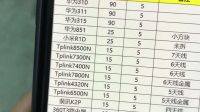 家里有这些废旧淘汰的路由器、光纤猫,都是可以回收的,#手