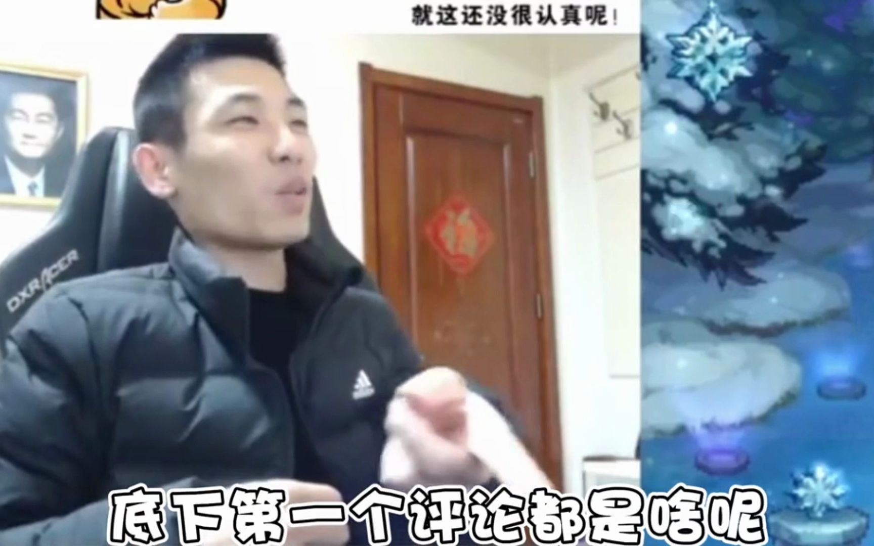 我山东任怡旭实名制观看!dnf
