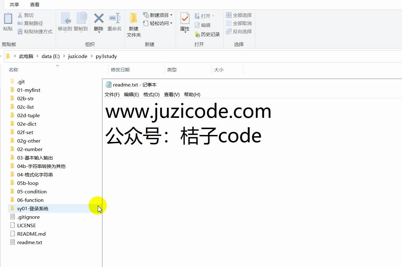windows系统cmd运行python程序
