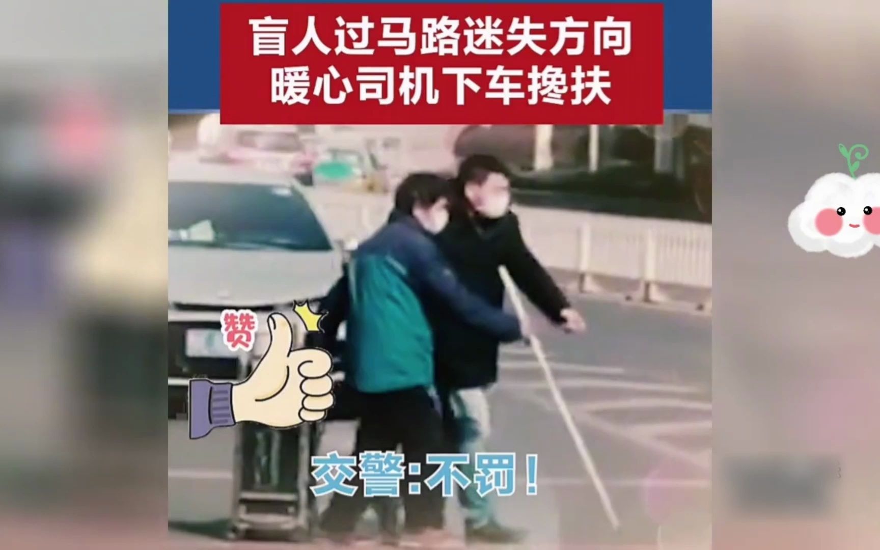 盘点城管的暖心温情执法,举动之间都充满温馨,这才是敬爱的执法者