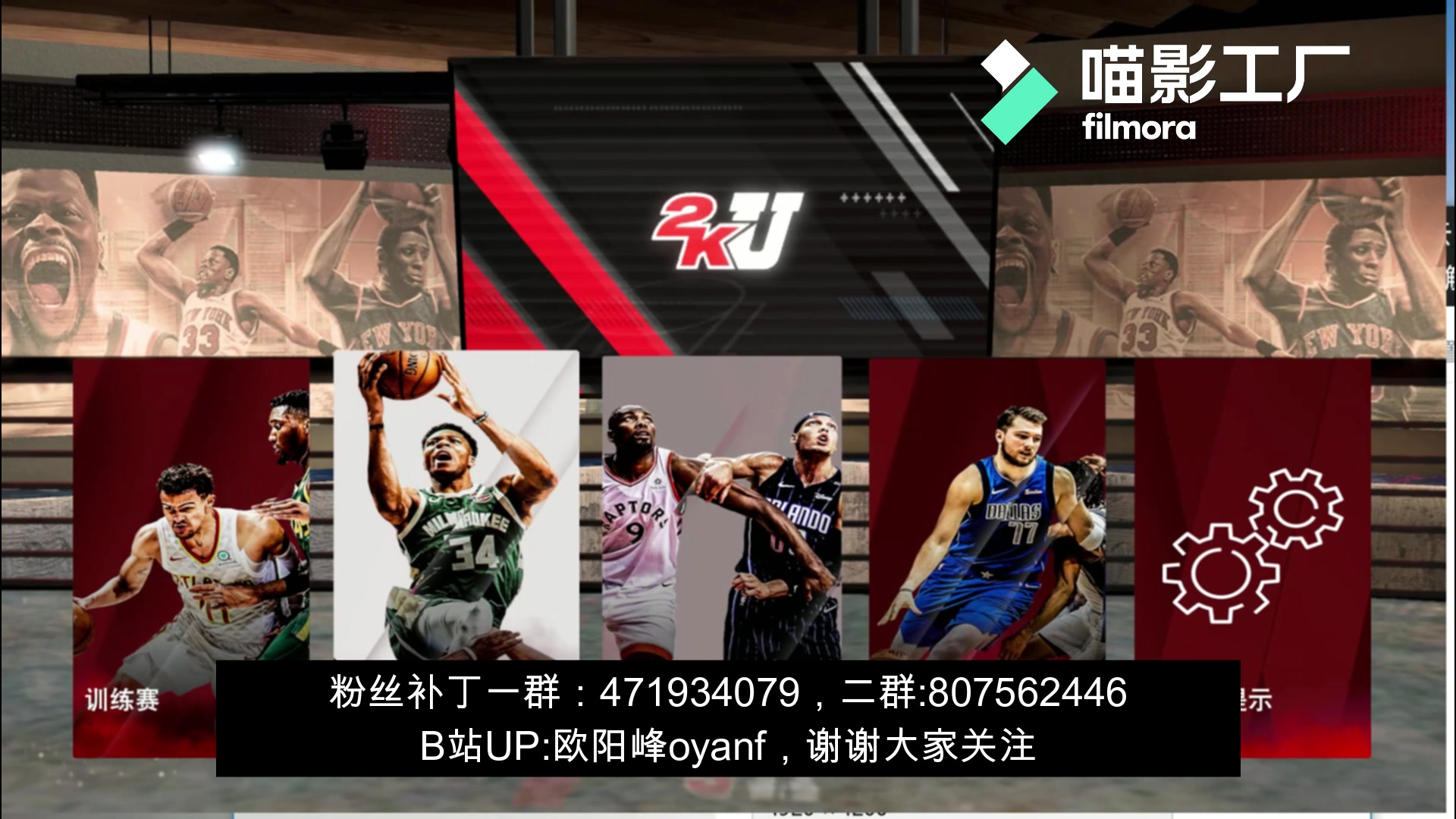 nba2k20正式版已解锁,如何购买,不吃亏不上当,补丁还能不能继续使用