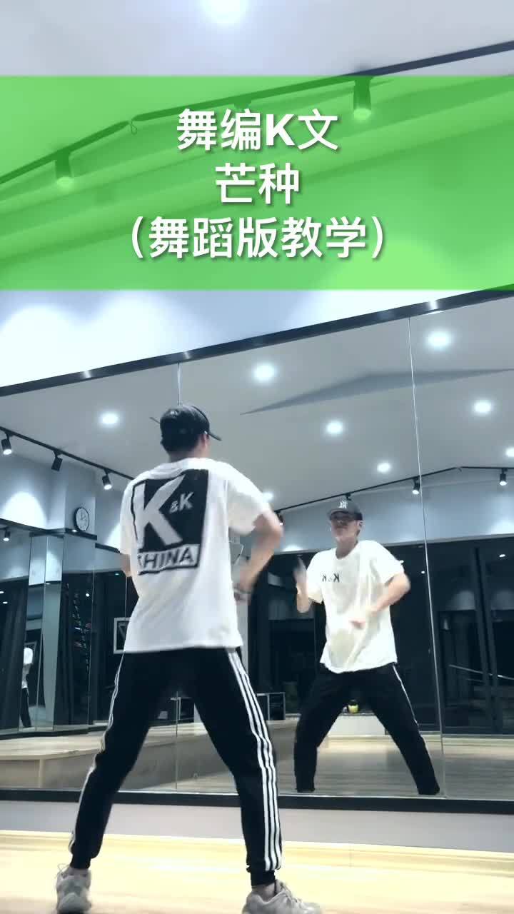 简单易学舞蹈版00000