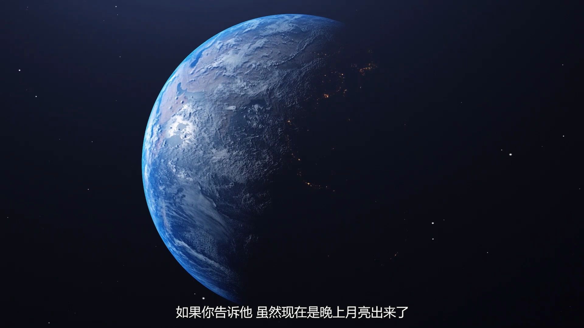 时差是什么东西,如何用时间测算经度?