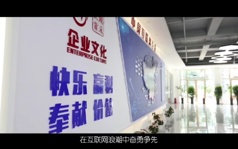 哈尔滨百度公司,哈尔滨百度代理,哈尔滨龙采科技