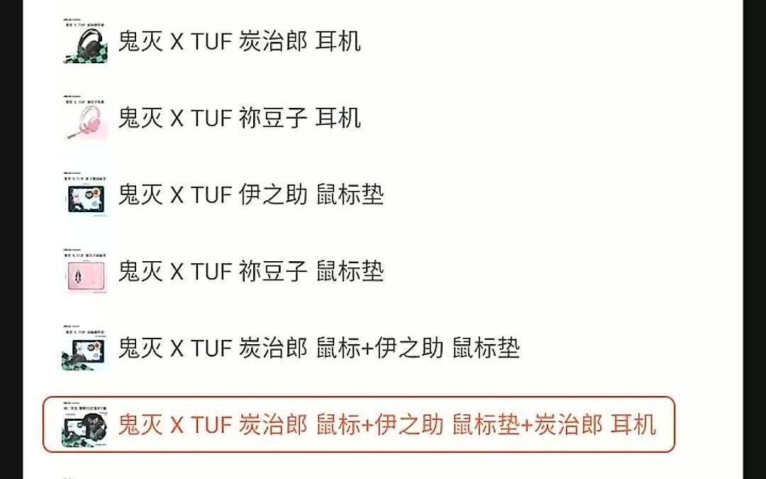 刚在某宝46元拿下DJI大疆经纬M30T无人机专业航拍测绘搜救巡检带热...