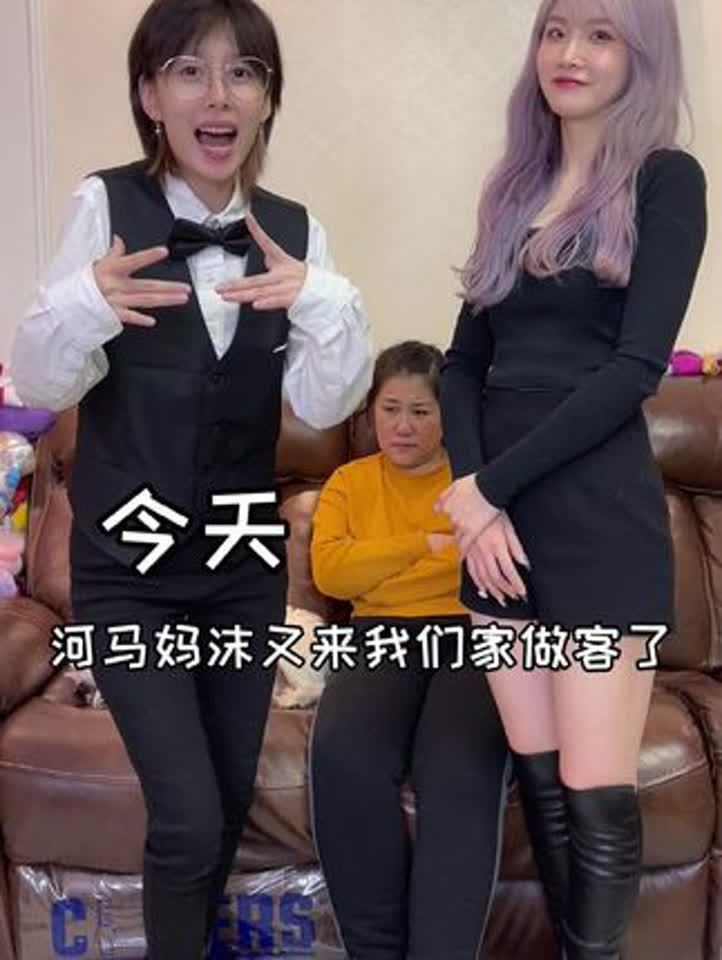 今天家里来客人了 表演个小才艺