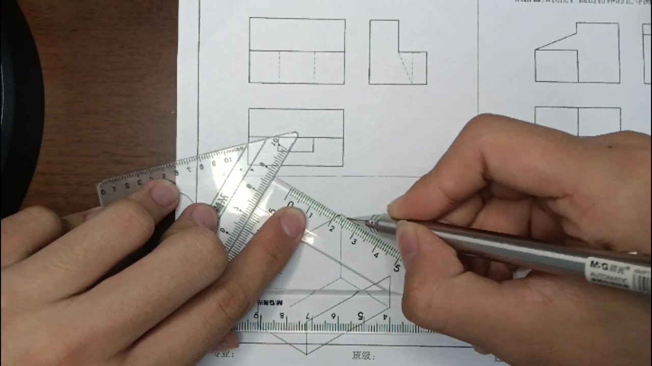 机械制图根据三视图画轴测图一(祝燚强)