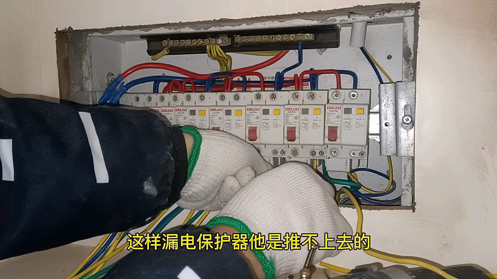 配电箱的正确接线方法,规范