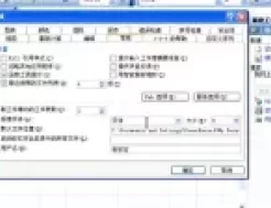 excel基础入门必看-郭安定视频教程(绝对经典,可下载)! .