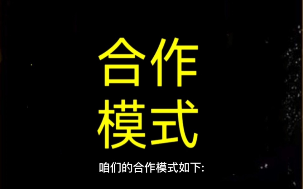 建筑资质加盟模式,成立分公司,独立运营,独立核算,独立账户,独立税务...