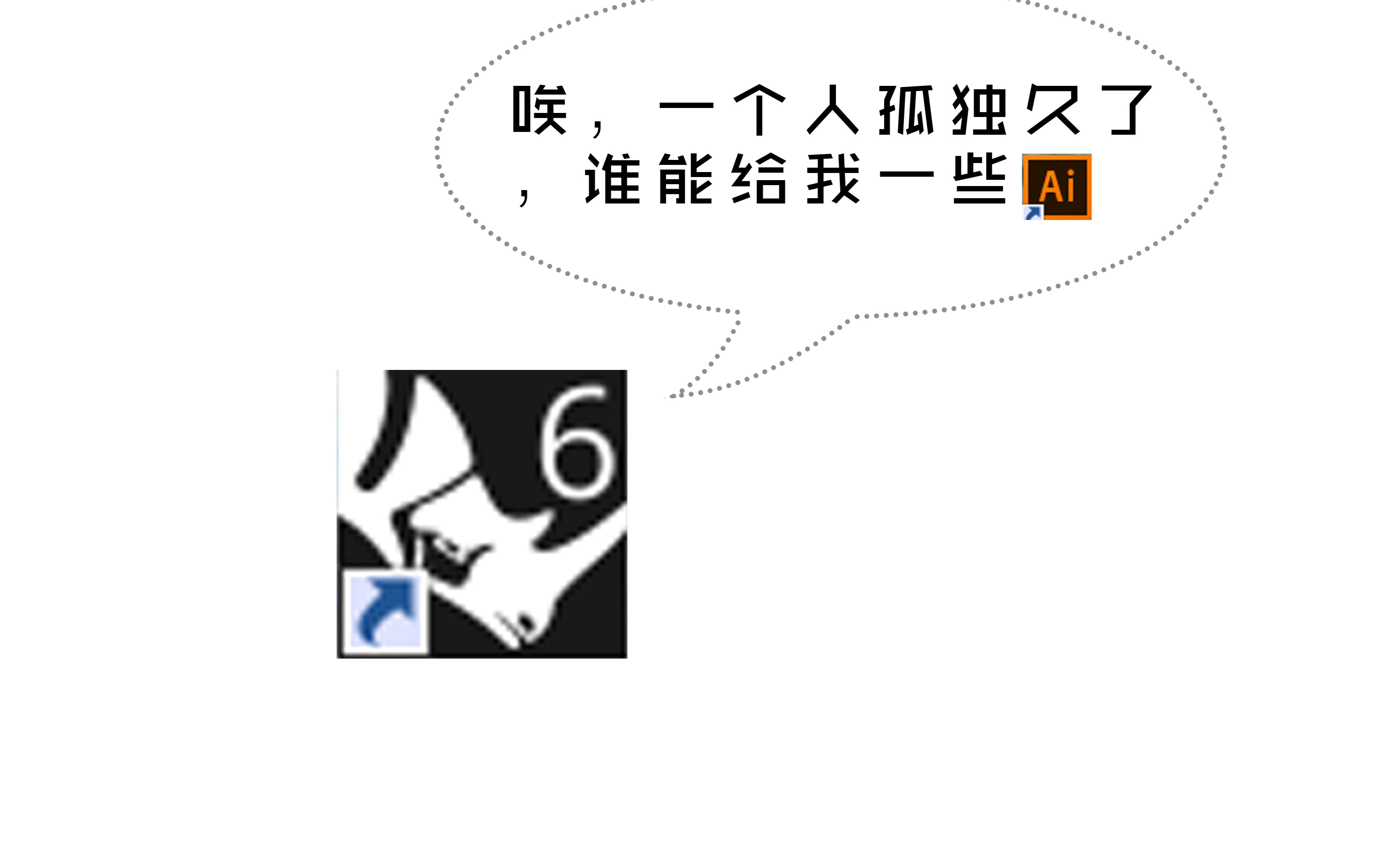 【景观rhino教学】基础篇(四)rhino与ai联动小技巧——白模制作