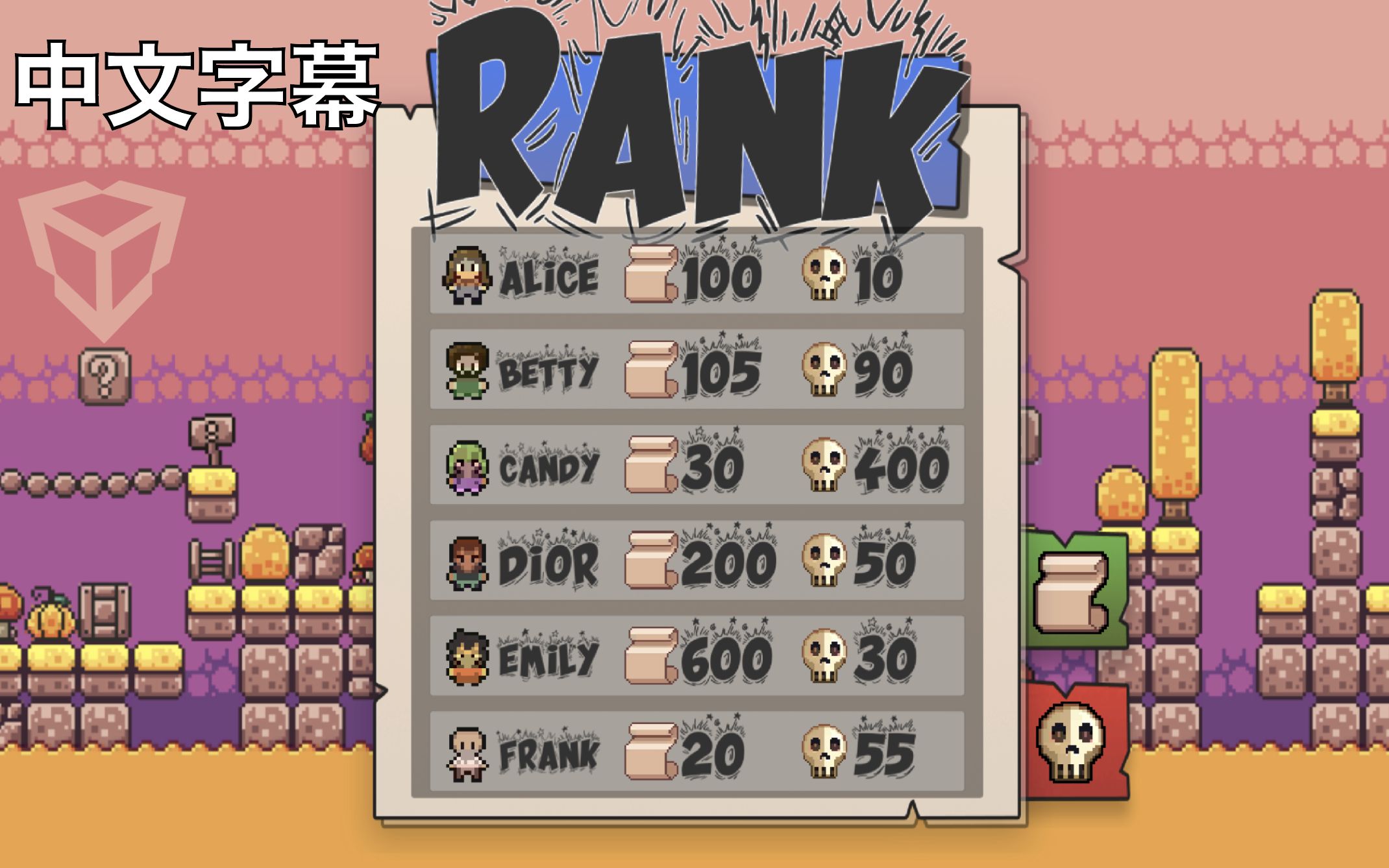 ...Unity简单的排行榜系统(冒泡排序算法, 委托, Linq, LeanTween动画和...