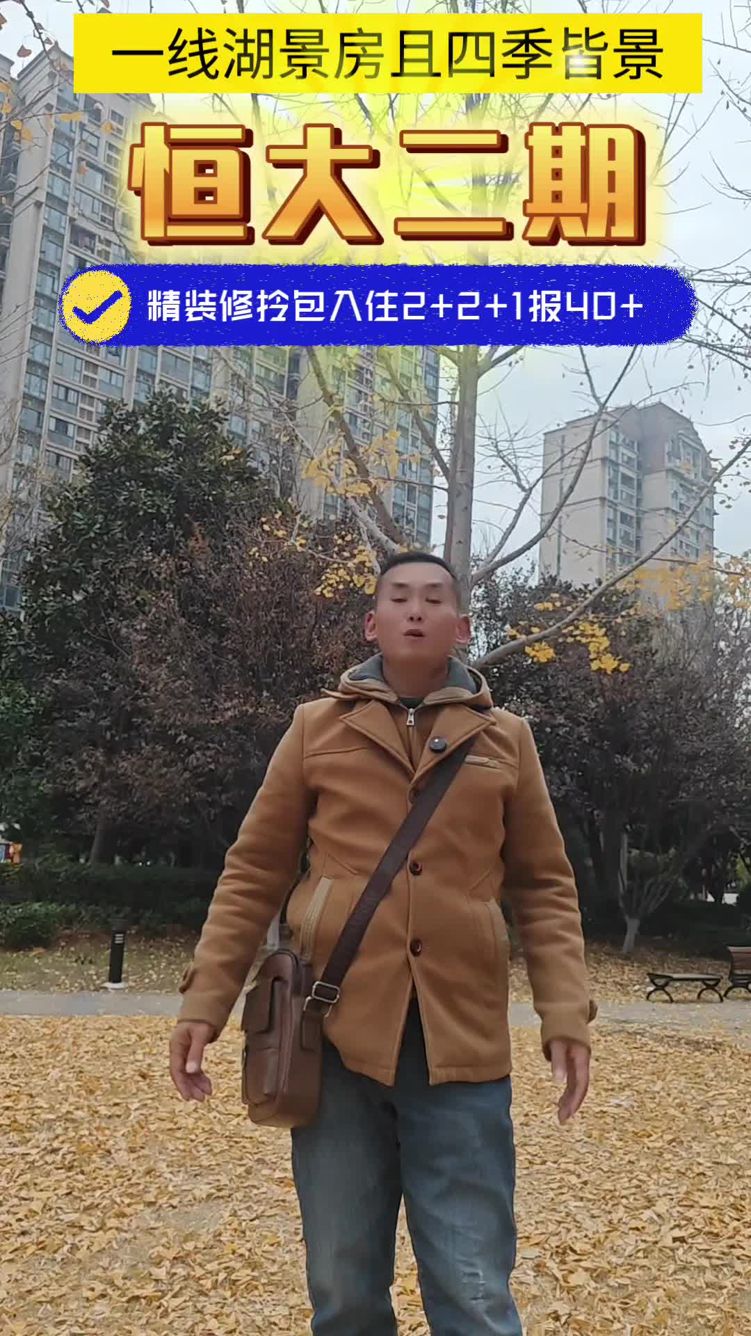 ...小高层有套好房售,九九归一电梯好楼层9楼,总高17层,面积77平米,...