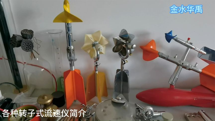 各种转子式流速仪旋桨旋杯流速仪手持式悬吊式水利水文环保流速仪