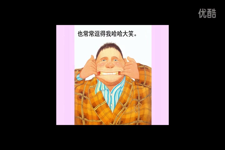 优质课小学语文一年级(部编版)4