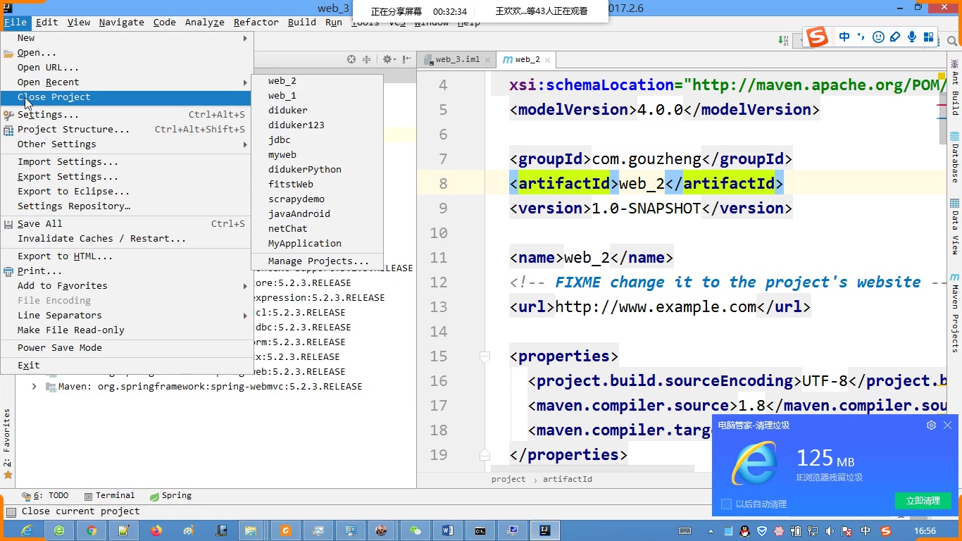 学生管理系统_20_mvc模式3层目录结构
