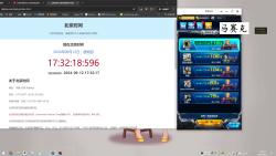 [雷霆战机] 今天官方更新无尽PVP,更新了加密算法。同时好像也更新了...