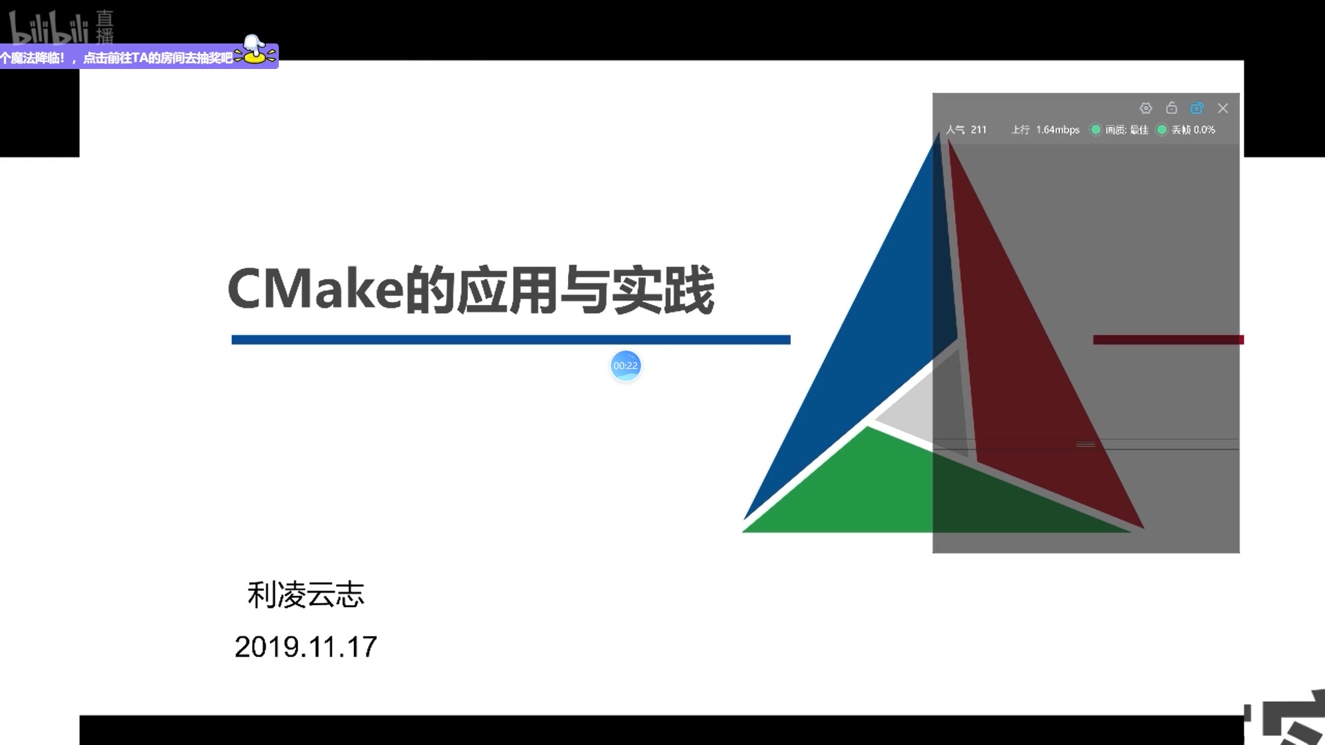 Cmake的应用与实践