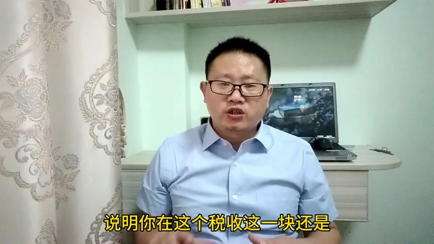 税收减免申请的这波操作,让做会计的你既有内功,又有价值