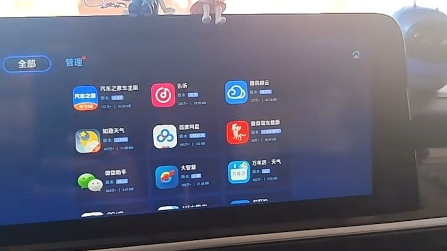 ...cs75plus 锐程cc 逸动plus UNIT UNIk UNIV车机升级破解 工程模式 安...