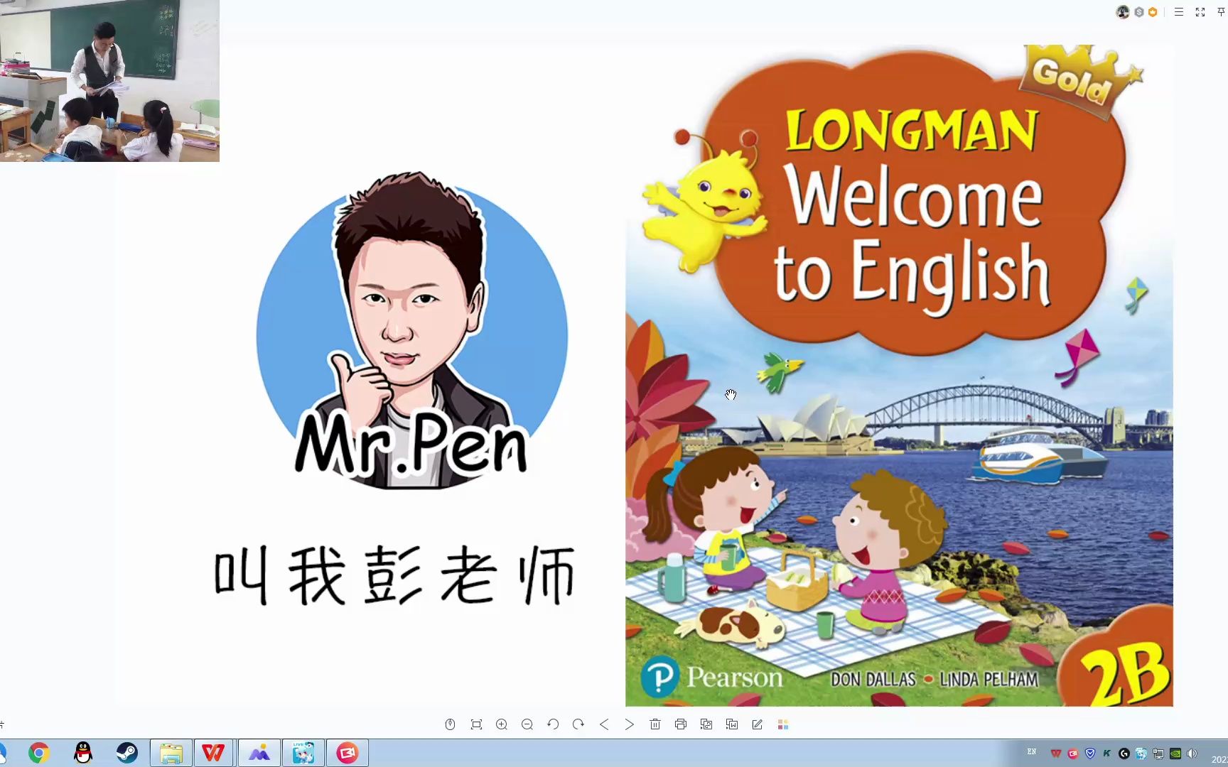 【叫我彭老师】【LWTE香港朗文英语二年级下册教材讲解】【第6...