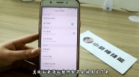 手机捆绑软件太多? 只需打开手机这个开关, 捆绑软件不再自动安装