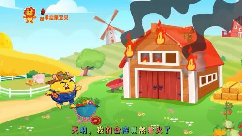 汽车动画:警车和校巴车的眼睛呢