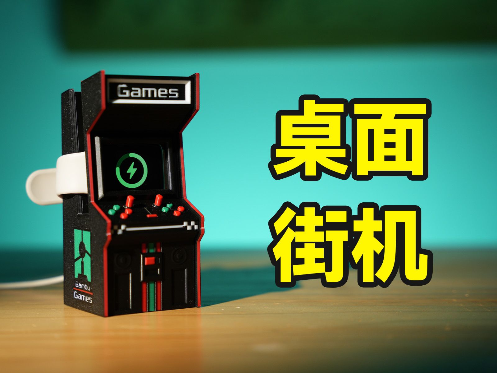 有智能手表的人,都来看看这个充电底座!
