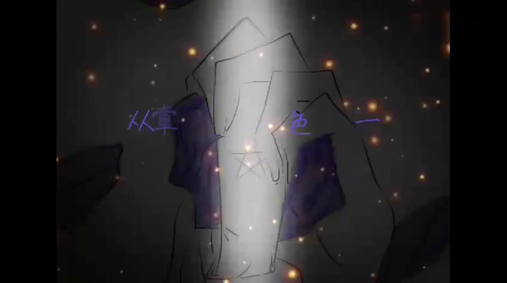 凹凸世界安雷车手书qq视频2