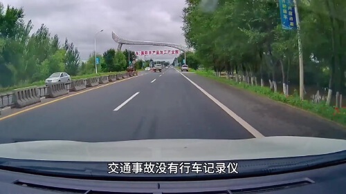 交通事故行车记录仪是干什么用的?是维护自身权益的