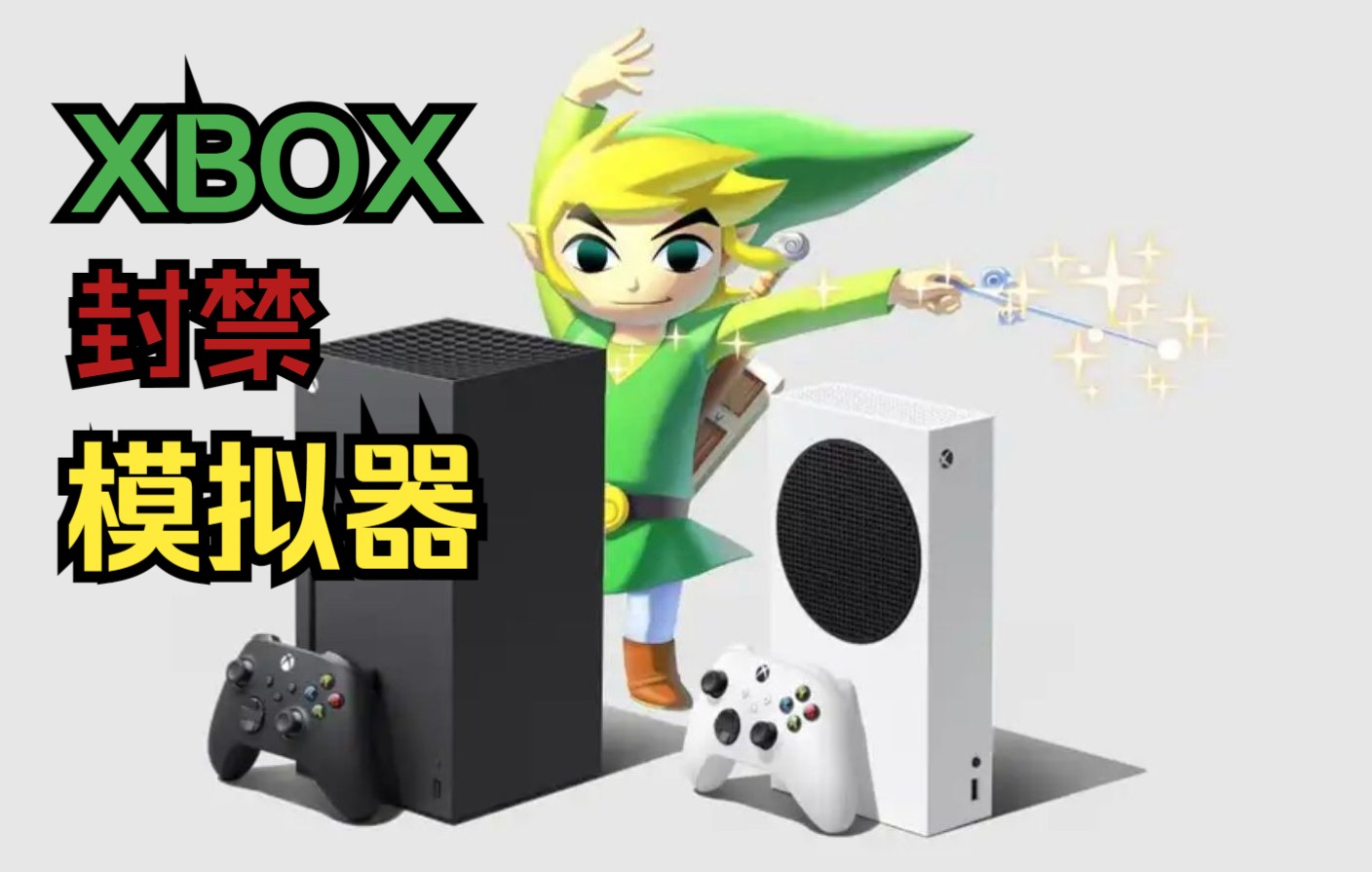 【盒心周报】XBOX主机已“封禁”模拟器;国产动作类魂RPG《明末 ...