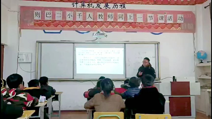 你们上过课吗?有没有看自己上课的,《军神》一课的讲解,看看吧