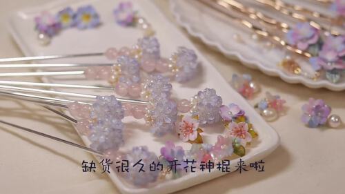 这款仿珍珠的可以拍哦淡水珍珠不补啦因为材料补不到合适的了