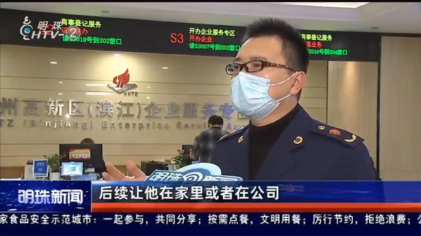 政务服务“减”促“简”,追求速度也不忘温度