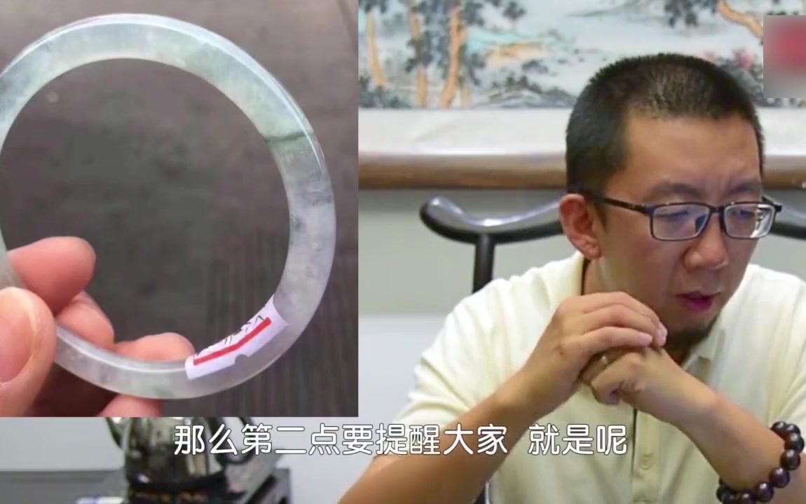 行家支招,帮你解决“翡翠手镯”瑕疵的办法!