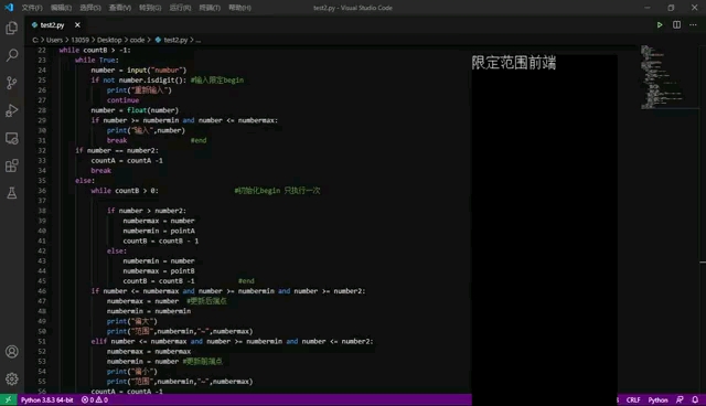 小白用python做的小游戏