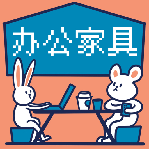 蒂凡利普办公家具 