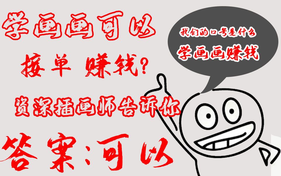【商业插画】人物照片转插画,手把手教你如何去表现!扁平插画禁忌,...