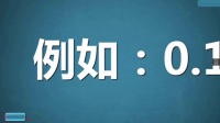 八上认识无理数
