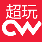 超玩世界 