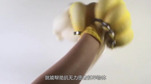 什么是气动执行器?弯曲起来像香蕉,帮助肌无力患者抓举物体