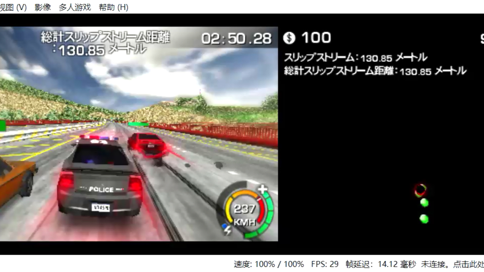 ps2x 3ds模拟器 极品飞车