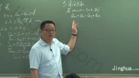 高中数学--角码和定理是什么?