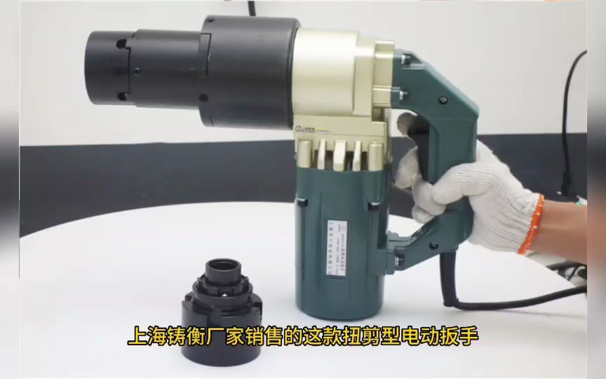 风炮套筒电动扭力扳手 钢结构电动扳手厂家 塔吊安装用电动扭矩扳手...