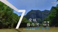 腾讯地图街景宣传片-腔调广告