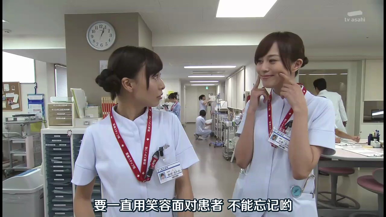 【怀旧】比嘉爱未 护士的笑容好治愈