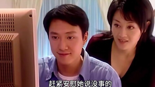 小伙子的电脑技术太厉害了,这把丈母娘乐坏了!